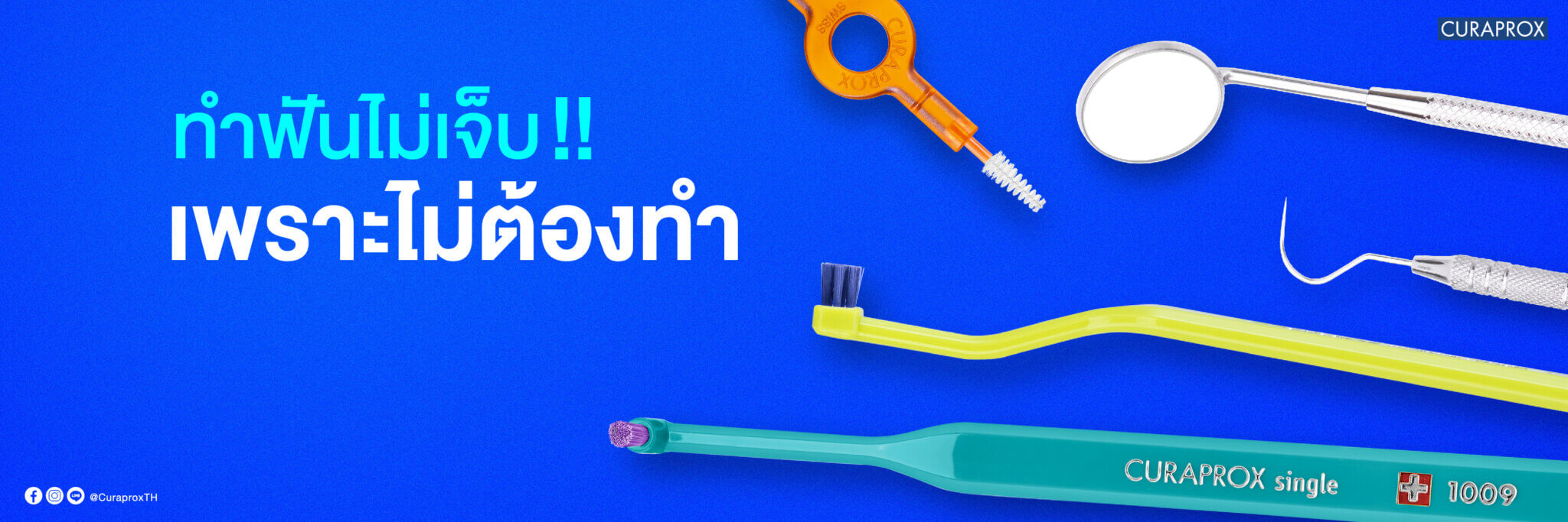 Single Brush - CURAPROX Thailand